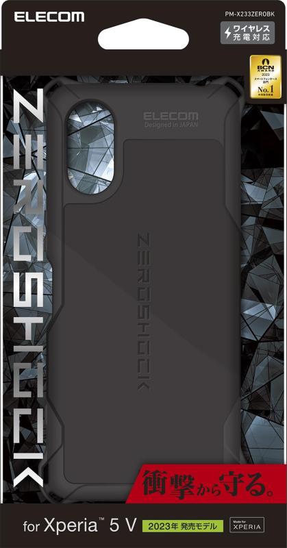 エレコム Xperia 5 V SO-53D SOG12 ケース 耐衝撃 ZEROSHOCK 四つ角ダンパー ハニカム構造 ワイヤレス充電対応 ストラップホール付き ブラック PM-X233ZERO