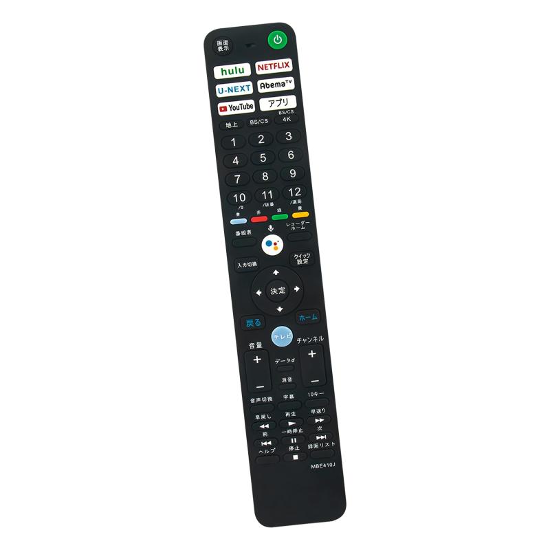 AULCMEET 代替品 テレビリモコン RMF-TX410J fits for ブラビア テレビ KJ-55A9G KJ-65A9G KJ-55X8550G KJ-85X9500G KJ-49X9500G KJ-43X8500G など 音...