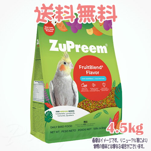 商品の特長 健康管理と維持に必要な栄養を考えたバランスフードです。主食としてご使用頂けます。 ビタミン・ミネラルを豊富に含み、人工防腐剤や保存料などペットに有害なものは含まれておりません。 フルーツの香りと鮮やかな色で、初めてペレットを試す...