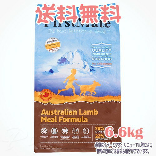 商品の特長 シンプルこそ最高の栄養源 あまり多くの材料を使わない、シンプルな製造方法 ・動物性タンパク源にはオーストラリア産のラム肉だけを使用しています。 ・炭水化物源にはジャガイモだけを使用しています。 ・穀物類はいっさい使用していません...