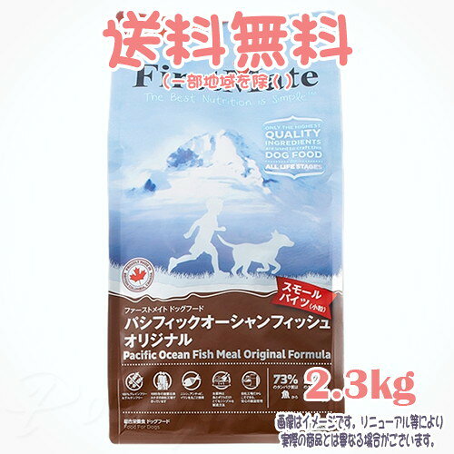 商品の特長 シンプルこそ最高の栄養源 あまり多くの材料を使わない、シンプルな製造方法 ・動物性タンパク源には太平洋産の青魚だけを使用しています。 ・炭水化物源にはジャガイモだけを使用しています。 ・穀物類はいっさい使用していません。グレイン...