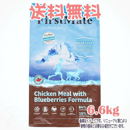 商品の特長 シンプルこそ最高の栄養源 あまり多くの材料を使わない、シンプルな製造方法 ・動物性タンパク源にはカナダ産の鶏肉だけを使用しています。 ・炭水化物源にはジャガイモだけを使用しています。 ・穀物類はいっさい使用していません。グレイン...