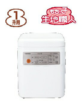 取寄せ商品。（お届けまで1週間ほどお時間がかかります。）★お取り寄せ商品★マイコン制御で、もちからパン生地まで。つく、蒸す、練る、発酵、手水自動、つきわけ2コース、一気ひたし40分もち：0.36〜1.8L（2合〜1升）用パン生地：1回で練れ...