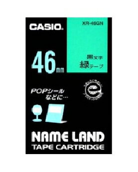 取寄せ商品。（お届けまで1週間ほどお時間がかかります。）お取寄せ商品【仕様】●テープ色　緑●文字色　黒●テープ幅（mm）　46●テープ長さ（m）　6