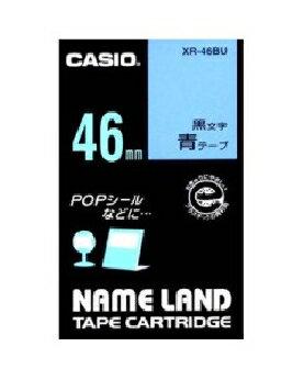 取寄せ商品。（お届けまで1週間ほどお時間がかかります。）お取寄せ商品【仕様】●テープ色　青●文字色　黒●テープ幅（mm）　46●テープ長さ（m）　6