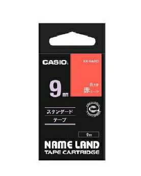 取寄せ商品。（お届けまで1週間ほどお時間がかかります。）お取寄せ商品【仕様】●テープ色　赤●文字色　白●テープ幅（mm）　9●テープ長さ（m）　8