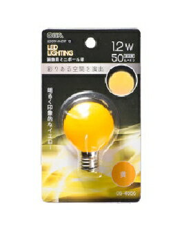 取寄せ商品。（お届けまで1週間ほどお時間がかかります。）★お取り寄せ商品★【特長】●LED電球 ミニボール球形 装飾用●明るく印象的なイエロー●切れにくく長寿命●消費電力が少なく、電気代が安い●一般電球と比べ発熱が少ない●黄色●口金はE17...