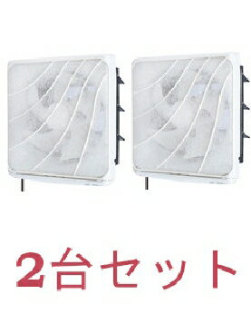 在庫あり。送料無料（沖縄県、離島は除く）　2台セット価格です。　在庫限り。【仕様】●羽根径 (mm)　200.0●外形寸法(高さ×幅×奥行) (mm)　320×296×149●機外静圧 (Pa)　50Hz　0/60Hz　0●消費電力 (W)...