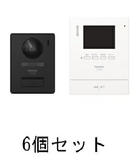 在庫あり。6台セット価格です。　送料無料（沖縄県、離島は除く）【特長】●代理応答機能搭載　　来訪者や宅配業者の呼出しの際、応対者に代わってメッセージ（固定）で応対できる代理応答機能を搭載。●外にも火災警報機能搭載　　住宅用火災警報器連動。接...