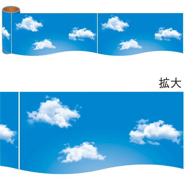 ●サイズ：15cm×約10m巻（1ピッチ：約W30cm×33枚）●素材：発泡PET●上部2cm再剥離糊付●マグネットが使えない場所でも使えます！●いろいろな場所に貼ることができるので、1ピッチで使って単品訴求にもおすすめです。●再剥離で取り...