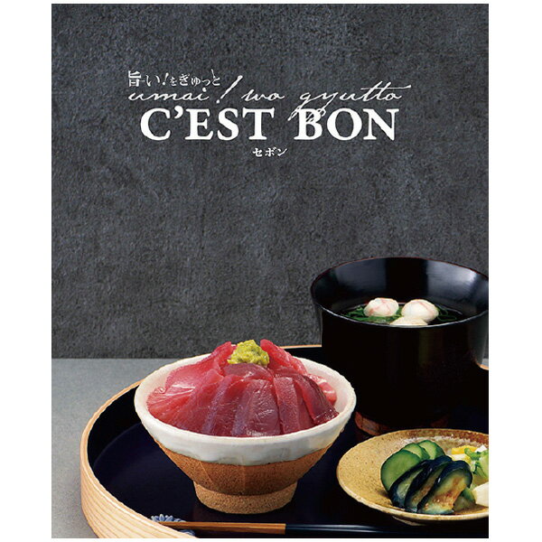 ●素材：システム料込●システム料込●全36ページ約165点掲載