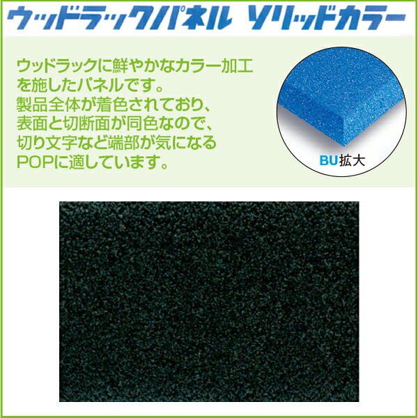 ●サイズ：630×1200mm※代金引換以外のお支払方法をご選択下さい。※大型商品など運送便指定のある商品のため、通常より納期がかかります。希望納期を指定する場合は、余裕をもってご指定ください。
