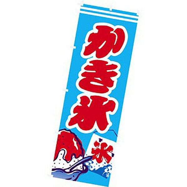 ●サイズ：180×60cm●素材：テトロンポンジ