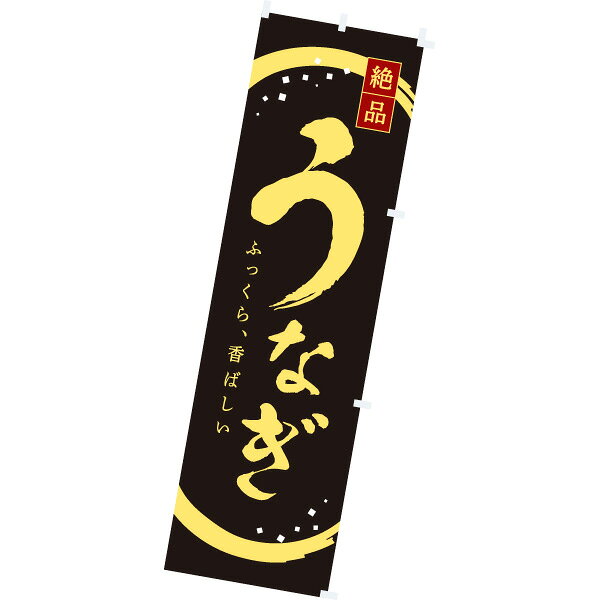 ●サイズ：120×35cm●素材：テトロンポンジ