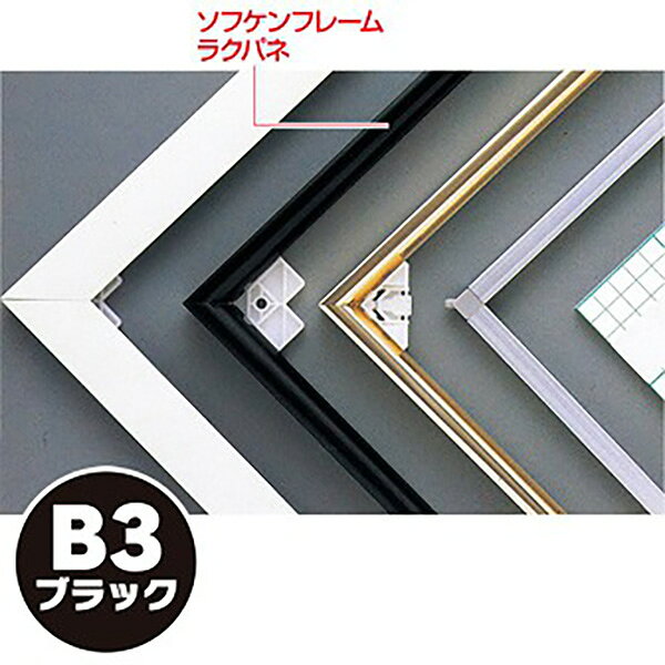 ●サイズ：H515×W364mm●素材：アルミ＋紙※代金引換以外のお支払方法をご選択下さい。パネル同士の組み合わせが可能で多彩なディスプレイが実現します
