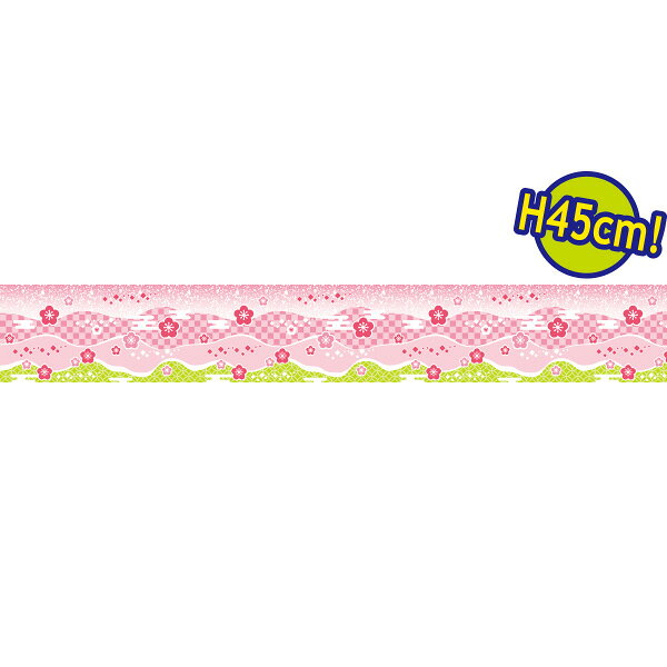●サイズ：45cm×50m巻●素材：PE