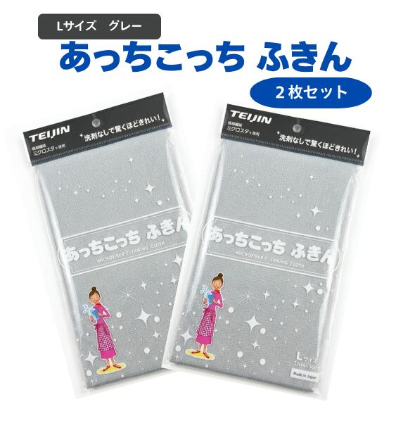 商品の詳細 【商品サイズ】　約　33×50cm 【素材】　ポリエステル50％/ナイロン50％ 日本製 ※商品の色味は、撮影時の光の当たり具合や、お客様の閲覧環境により現物と異なって見える場合がございます。