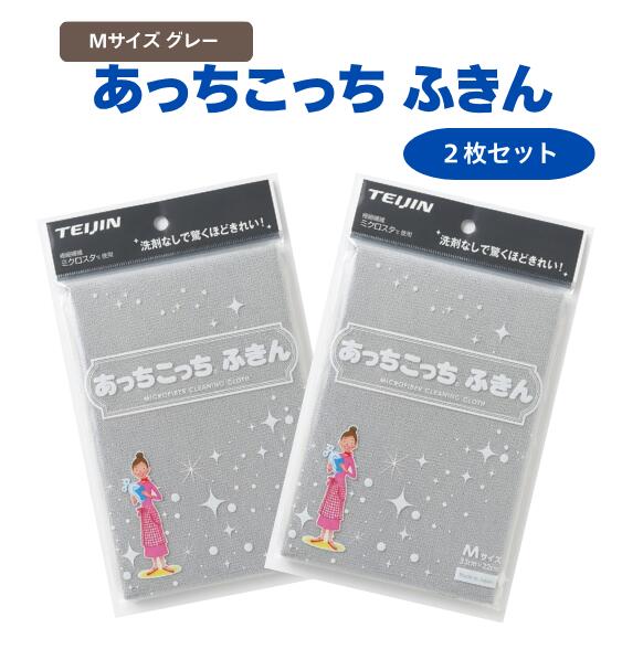 商品の詳細 【商品サイズ】　約　33×20cm 【素材】　ポリエステル50％/ナイロン50％ 日本製 ※商品の色味は、撮影時の光の当たり具合や、お客様の閲覧環境により現物と異なって見える場合がございます。