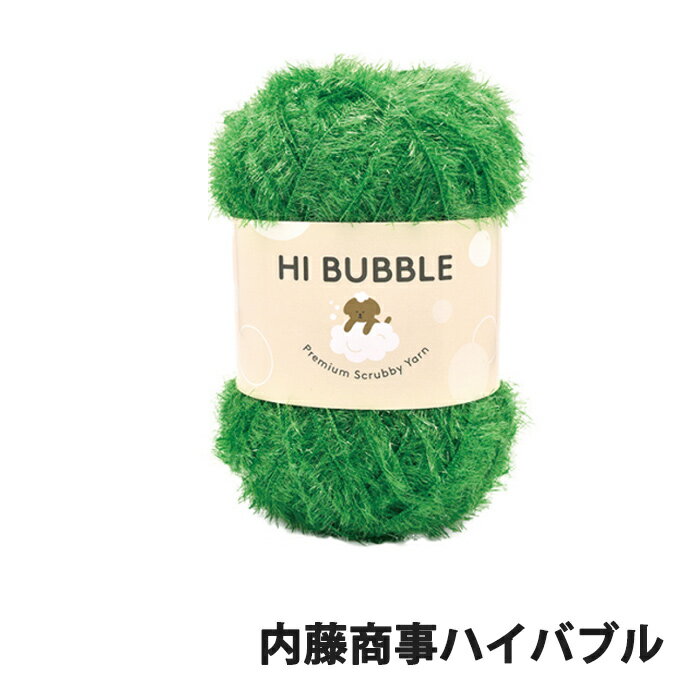 ※カラー選択有り 商品情報明細 メーカー 内藤商事 商品名 HI BUBBLE ハイバブル 重さ 90g(グラム) 長さ（m） 215m(メートル) 使用針 かぎ針：5/0〜7/0号 適正ゲージ 形状・品番・内容量 1玉 素材(特徴) ポリ...