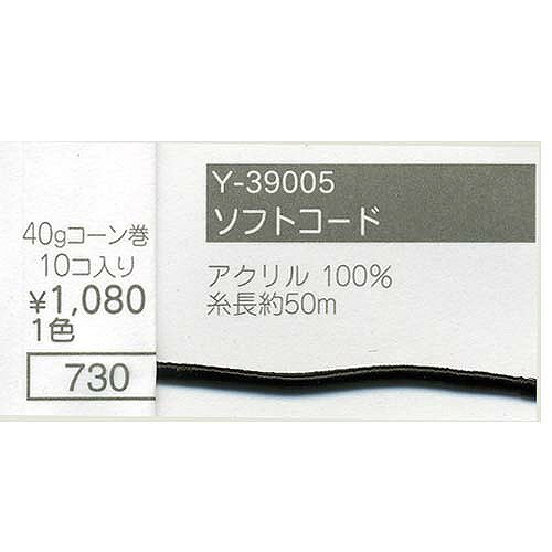 40g-10-50mこの商品は【取り寄せ商品】です。幅広い商品を1玉からお届けするための施策でございます。お届けの目安この商品は、お届けに7営業日程かかります。7営業日以上かかる場合は別途ご連絡させて頂きますので予めご了承くださいませ。ご購...