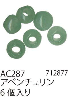 ※カラー選択無 商品情報明細 メーカー メルヘンアート 商品名 メル)AC287パワーストーン丸玉6mmタイプ 3袋 重さ 長さ（m） 6mm 使用針 適正ゲージ 形状・品番・内容量 1袋6個入り 素材(特徴) 穴径：約2.5mm 商品紹介...