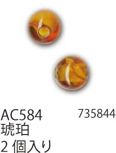 ※カラー選択無 商品情報明細 メーカー メルヘンアート 商品名 メル)AC584パワーストーン丸玉6mmタイプ 3袋 重さ 長さ（m） 6mm 使用針 適正ゲージ 形状・品番・内容量 1袋2個入り 素材(特徴) 穴径：約2.5mm 商品紹介...