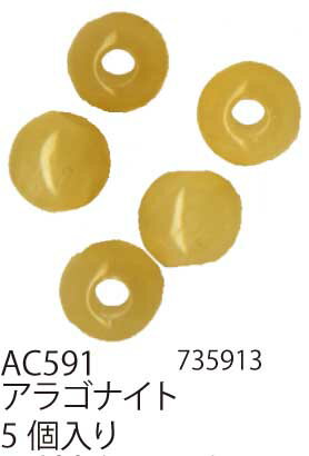 ※カラー選択無 商品情報明細 メーカー メルヘンアート 商品名 メル)AC591パワーストーン丸玉8mmタイプ 3袋 重さ 長さ（m） 8mm 使用針 適正ゲージ 形状・品番・内容量 1袋5個入り 素材(特徴) 穴径：約2.5mm 商品紹介...