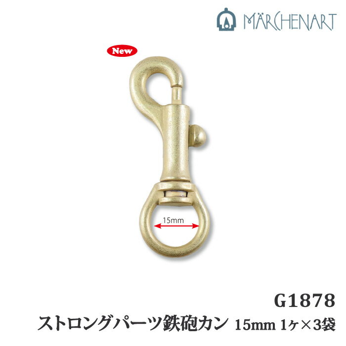 ※カラー選択無 商品情報明細 メーカー メルヘンアート 商品名 メル)G1878 ストロングパーツ鉄砲カン15mm3袋 重さ 長さ（m） 使用針 適正ゲージ 形状・品番・内容量 1袋1個 3袋入 素材(特徴) 亜鉛合金製 商品紹介 リードや...