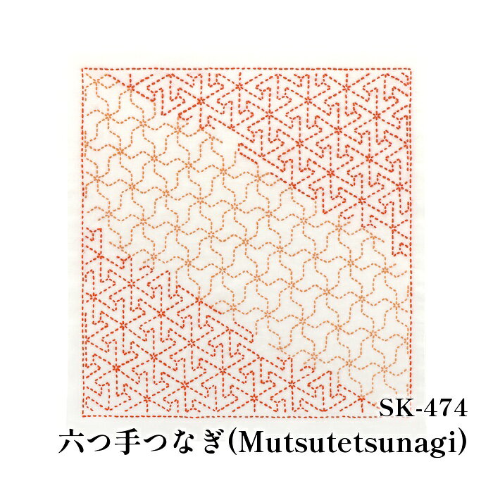 ※カラー選択無 商品情報明細 メーカー オリムパス製絲 商品名 オ)SK474 六つ手つなぎ 商品名 六つ手つなぎ(Mutsutetsunag デザイン者 使用用具 縫い糸、縫い針、はさみ、アイロン、定規 出来上がりサイズ 約縦34cm×横...