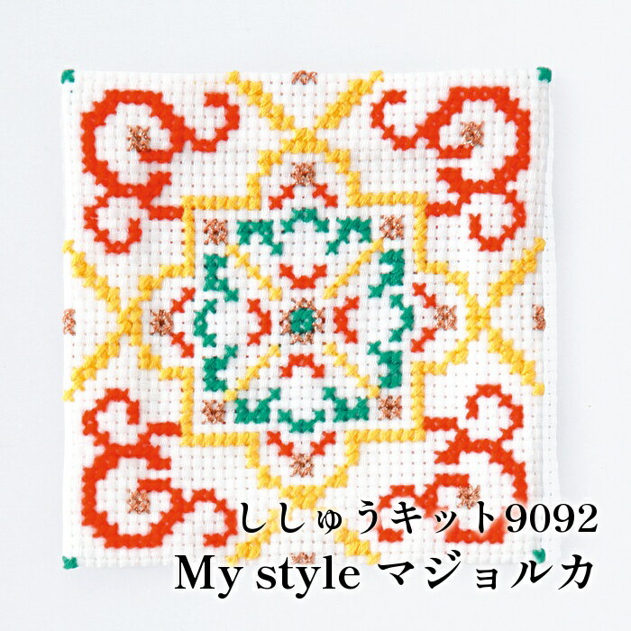 ※カラー選択無 商品情報明細 メーカー オリムパス製絲 商品名 オ)刺しゅうキット9092 マジョルカ 商品名 My style マジョルカ デザイン者 使用用具 手縫い糸、縫い針、はさみ、アイロン 出来上がりサイズ 約縦10cm×横10c...