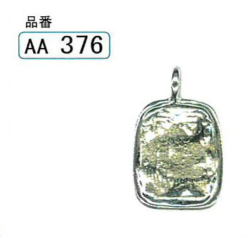 ※カラー選択無 商品情報明細 メーカー ヂャンティ 商品名 ヂ)AA 376 チャーム&ペンダントトップ 3袋組 重さ 長さ（m） 使用針 適正ゲージ 形状・品番・内容量 素材(特徴) 商品紹介 ヂャンティ AA 376 チャーム&ペンダン...