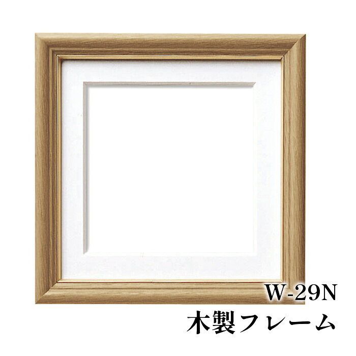 ※カラー選択無 商品情報明細 メーカー オリムパス製絲 商品名 オ)木製フレームW29N 商品名 - - サイズ 販売単位 1ケ 材質 内容量 原産国 中国 商品紹介 オリムパス製絲 木製フレームW29ししゅう作品を飾るフレームです。約26...