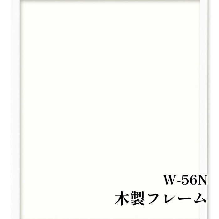 ※カラー選択無 商品情報明細 メーカー オリムパス製絲 商品名 オ)木製フレームW56N 商品名 - - サイズ 販売単位 1ケ 材質 内容量 原産国 中国 商品紹介 オリムパス製絲 W-56 木製フレーム(ホワイト)ししゅう作品を飾るフレ...