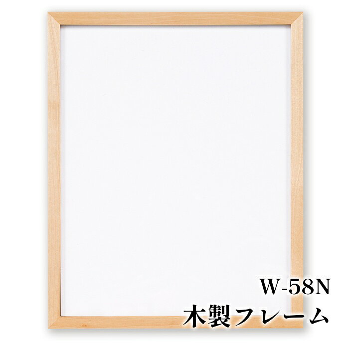 ※カラー選択無 商品情報明細 メーカー オリムパス製絲 商品名 オ)木製フレームW58N 商品名 - - サイズ 販売単位 1枚 材質 内容量 原産国 中国 商品紹介 ウェルカムボードにぴったり！ししゅう作品を飾るフレームです。木製透明ペッ...
