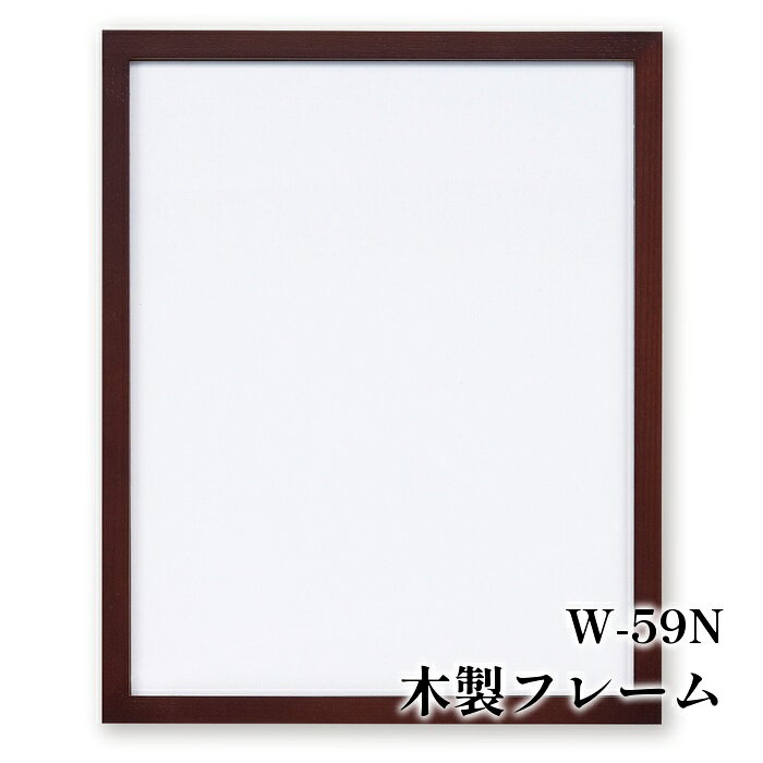 ※カラー選択無 商品情報明細 メーカー オリムパス製絲 商品名 オ)木製フレームW59N 商品名 - - サイズ 販売単位 1枚 材質 内容量 原産国 中国 商品紹介 ウェルカムボードにぴったり！ししゅう作品を飾るフレームです。木製透明ペッ...