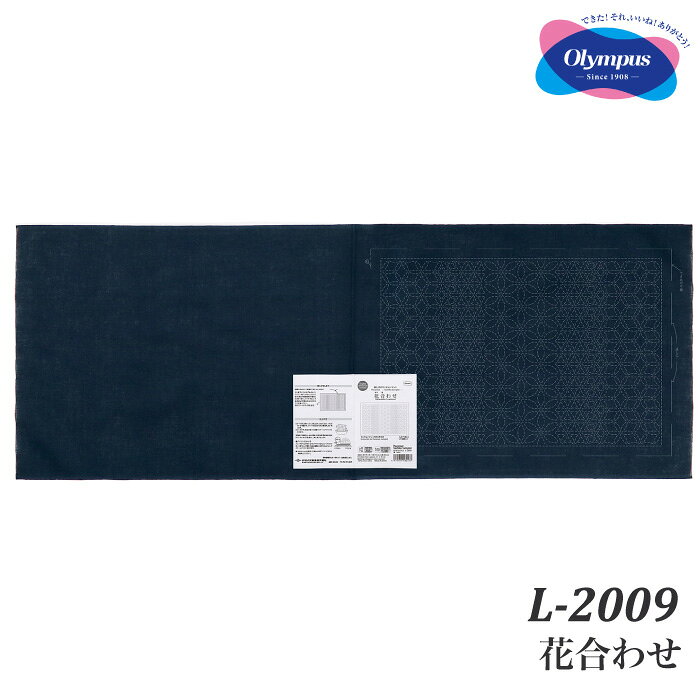 ※カラー選択無 商品情報明細 メーカー オリムパス製絲 商品名 オ)布パックL-2009 花合わせ(3枚入) 商品名 布パック 刺し子のランチョンマット 花合 - - サイズ 約縦31cm×横45cm 販売単位 1ケ 材質 刺し子もめん：綿...