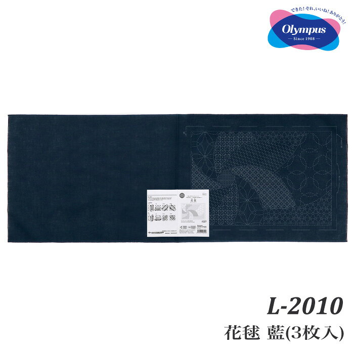 ※カラー選択無 商品情報明細 メーカー オリムパス製絲 商品名 オ)布パックL-2010 花毬 藍(3枚入) 商品名 布パック 刺し子のランチョンマット 花毬 - - サイズ 約縦31cm×横45cm 販売単位 3枚入1袋 材質 刺し子もめ...