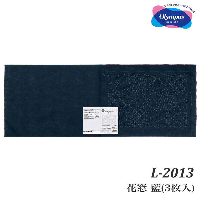 ※カラー選択無 商品情報明細 メーカー オリムパス製絲 商品名 オ)布パックL-2013 花窓 藍(3枚入) 商品名 布パック 刺し子のランチョンマット 花窓 - - サイズ 約縦31cm×横45cm 販売単位 3枚入1袋 材質 刺し子もめ...