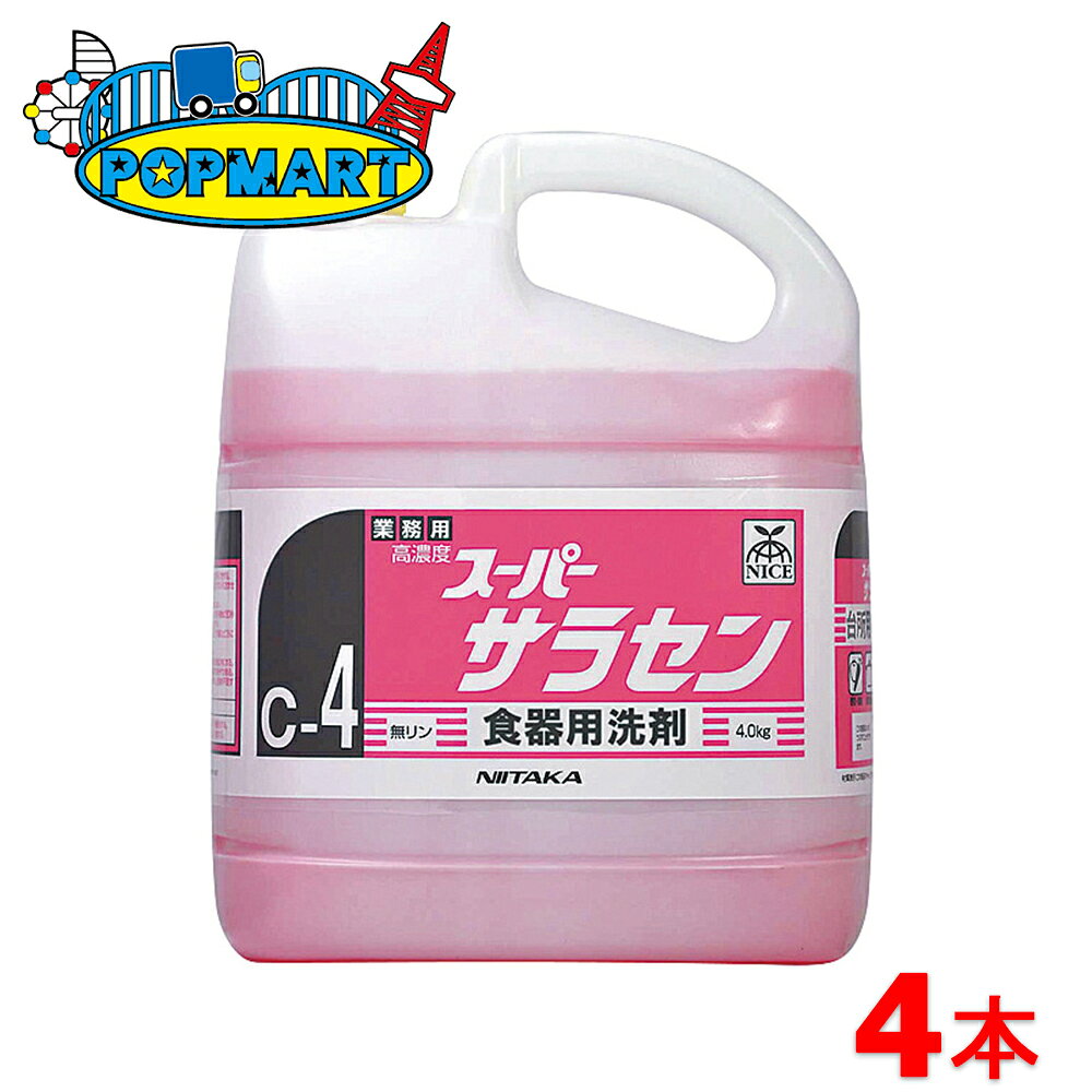 業務用洗浄のプロフェッショナル！ しつこい油汚れも一発洗浄！ 「落ちない」を「落ちる」に変える強力洗浄剤 毎日の営業で蓄積する、しつこい油汚れ。 ゴシゴシこすっても落ちない焦げ付き。 そんなストレスから、あなたを解放します。 厨房の頑固な油...