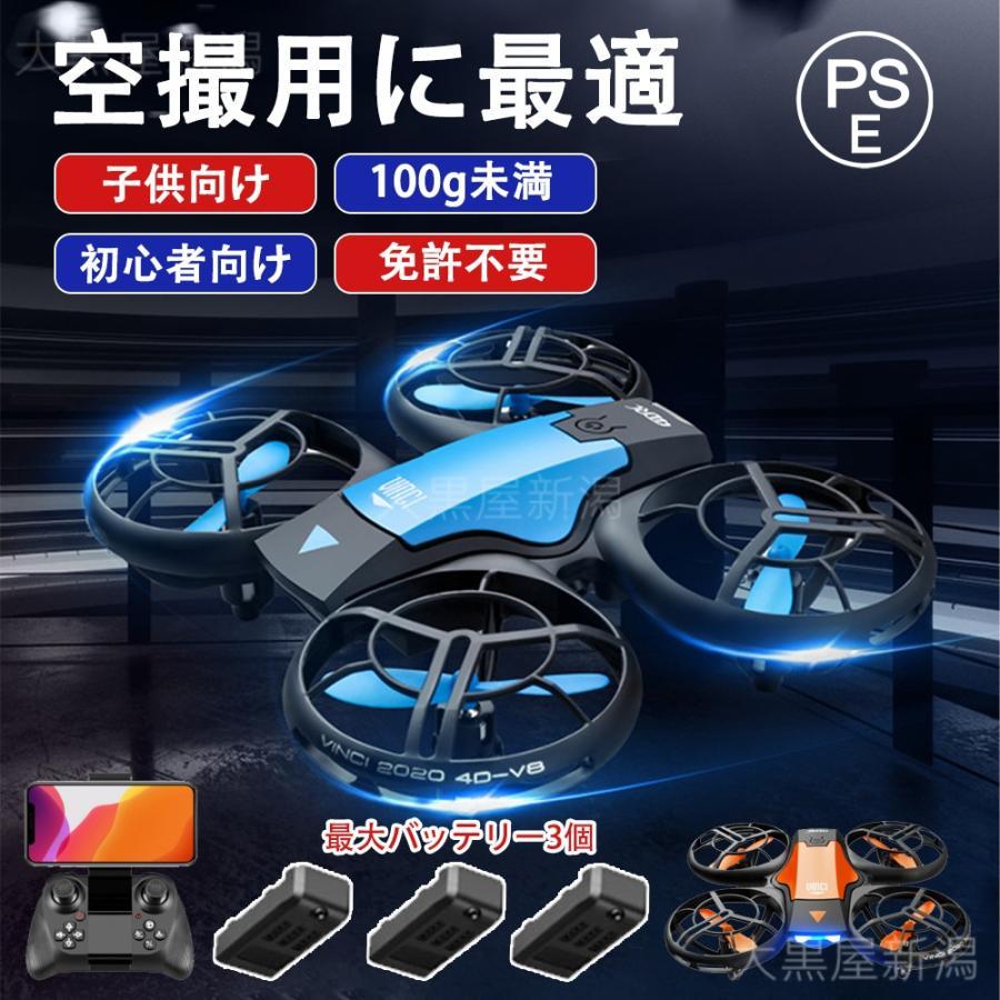 仕様重量：69g / 2.4oz飛行時間：10分/バッテリーあたり寸法：110 * 130 * 40mm充電時間：40分伝送距離：131ft /50m写真/ビデオの解像度：HD1280 x 720P附属品：ドローン*13.7V500mAhバ...