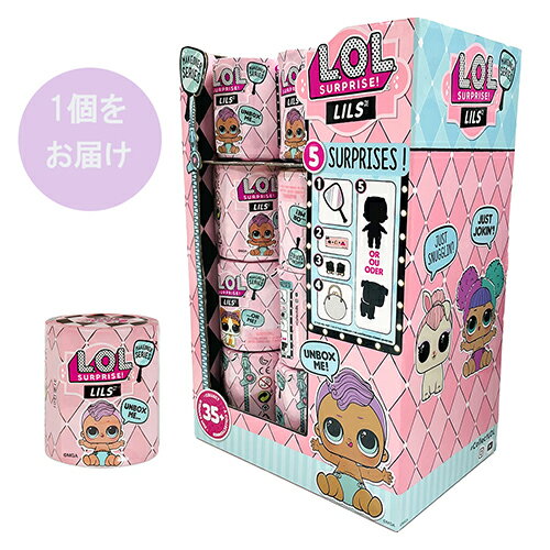 LOL のLILSです。 ミニフィギュアとアクセサリー入り。 フィギュアは人形かアニマルのどちらかが入っています。 何が出るかはあけてからのお楽しみだよ♪ ■サイズ：約H7×直径6cm ※海外輸入商品です。「輸入商品について」を必ずご一読く...