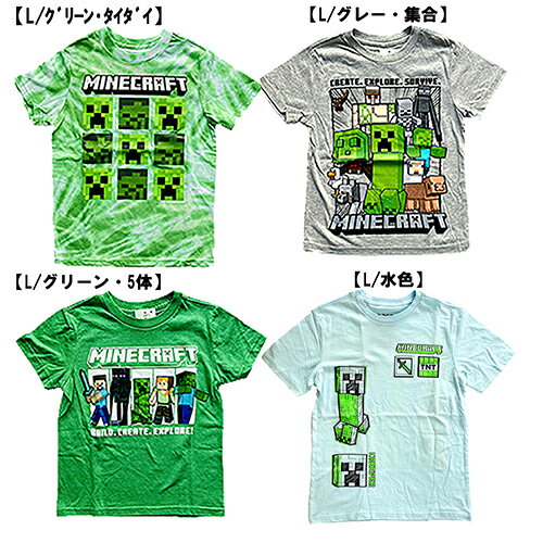 USA からの買い付け商品☆ マインクラフトの子供用半袖Tシャツです。 薄手で伸縮性もあり、お子様にも着やすそうです。 ●サイズ：US キッズL / 日本サイズ 約140〜150cmくらい ※サイズは目安です。参考値としてお考え下さい。 ●...