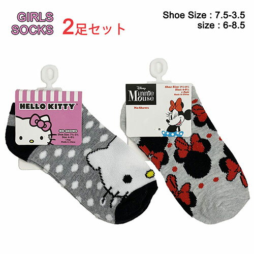 キティーちゃんとミニーのキッズ用靴下2足セットです。 アメリカから輸入のアンクルソックス。 ●サイズ：6-8 1/2 ●Shoe Size : 7 1/2 - 3 1/2 ●素材：ポリエステル98%、スパンデックス2% ●Made in C...
