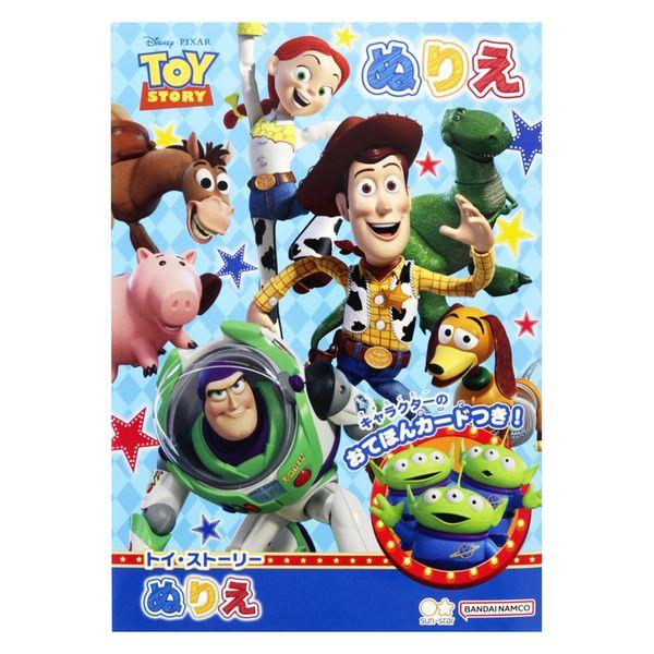 ディズニーの人気キャラクター、ウッディーやバズが登場する「トイ・ストーリー ぬりえ」は、幼児から小学生まで楽しめるアイテムです。 色を塗ることで、子どもたちの創造力を育みます。 男の子も女の子も夢中になれる、トイ・ストーリーの世界をお楽しみ...