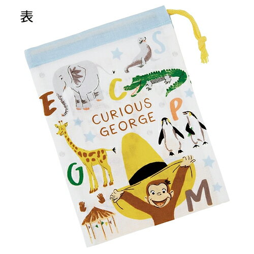 おさるのジョージのコップ巾着です。 裏表違う柄でかわいいです♪ ■商品サイズ：約　横148×縦205mm ■素材：綿100％ ●日本製