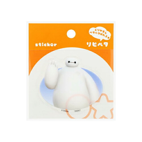 繰り返し（リピート）ペタペタ貼れるリピペタ！ 何度でも貼れて、水で洗って繰り返し使えるベイマックスのダイカットステッカーです。 接着面が汚れてくっつきが悪くなってきたら、水で洗えば接着力がある程度回復します。 スマホなどのデコレーションに♪...