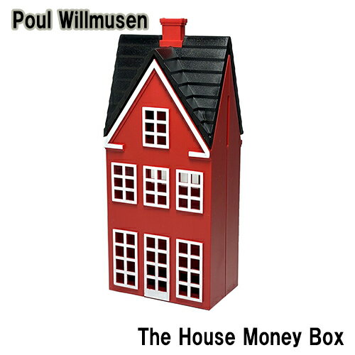 デンマーク、コペンハーゲンの港町に立ち並ぶ伝統的な建物をモチーフとした貯金箱。 いくつかの色を組み合わせて並べることでインテリア性が増しお部屋のアクセントに。 日本でも古くから根強い人気を持つアイテムです。 コインの入れ口は脇にあり、底部分...