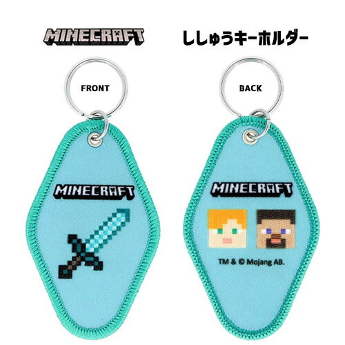 マインクラフトのししゅうキーホルダーです。 グリーンの縁取りが目を引くデザインで、バッグや鍵に付けるだけでおしゃれなアクセントになります。 ゲームキャラクターが刺繍されており、マイクラファンにはたまらない一品です。 刺繍がとってもキレイです...