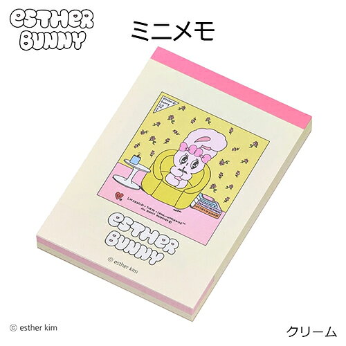 エスターバニーのミニメモです。 ちょっとしたメッセージや、メモに便利です。 【Esther Bunny エスターバニー】 POPでキッチュ。 そして、ガーリー＆ファッショニスタでもあるバニー。 韓国系アメリカ人であるEstherKim エス...