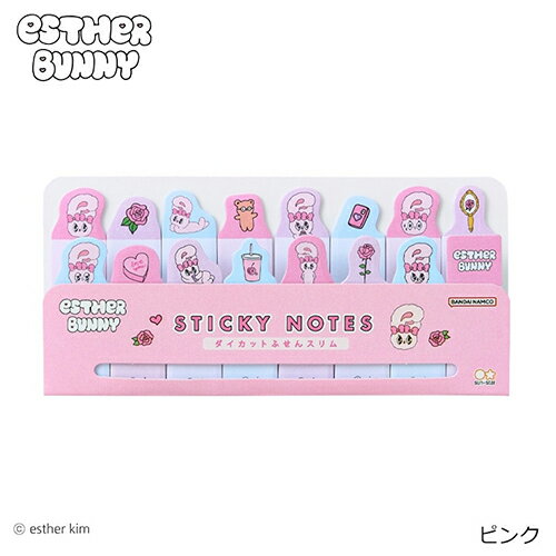 エスターバニーの付箋セットです。 使いやすいスリムタイプの付箋紙です。 沢山の絵柄で、楽しく使えそうです。 【Esther Bunny エスターバニー】 POPでキッチュ。 そして、ガーリー＆ファッショニスタでもあるバニー。 韓国系アメリカ...